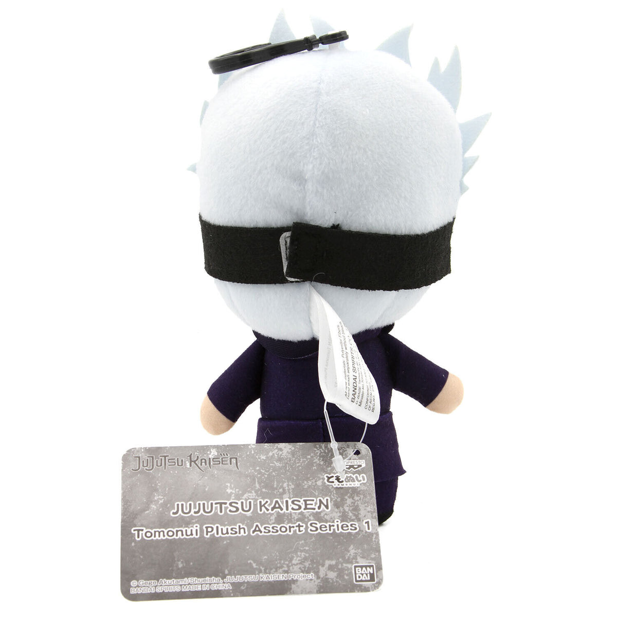 Jujutsu Kaisen - Tomonui Plush Assort Series 1 - Satoru Gojo – Dragons ...